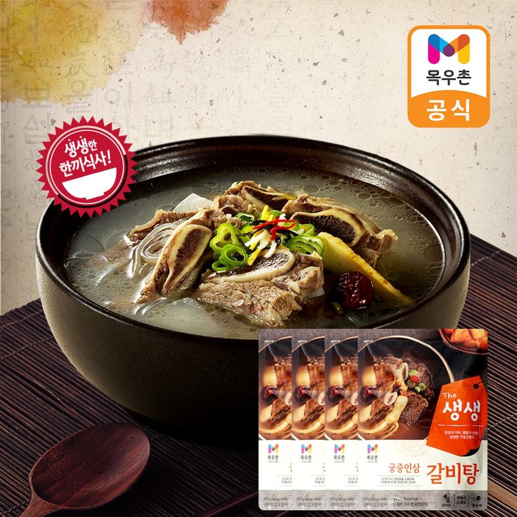 목우촌 생생궁중인삼 갈비탕 450g X 4팩상온 홈플러스 택배배송