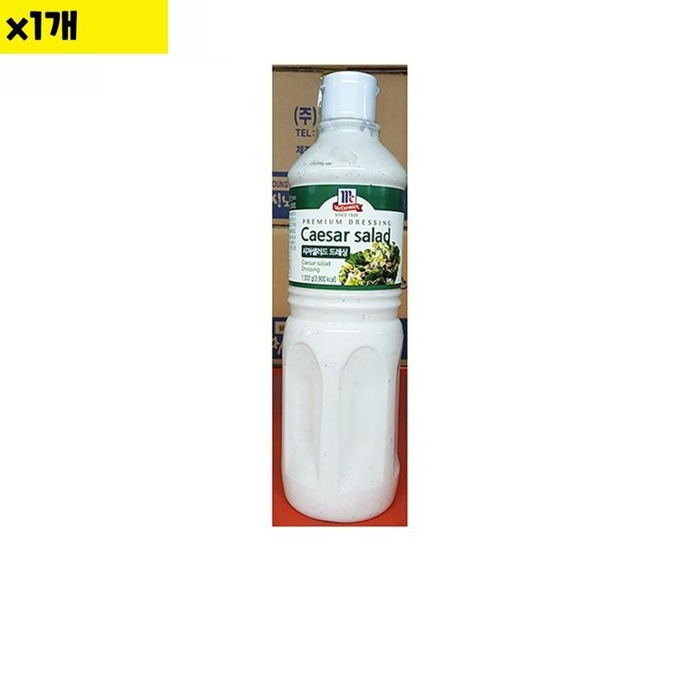 시저샐러드드레싱 맥코믹 1l 1개 홈플러스 택배배송