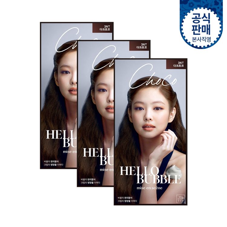미쟝센 올뉴헬로버블3nt다크초코턴컬러 30g 3개 홈플러스 택배배송