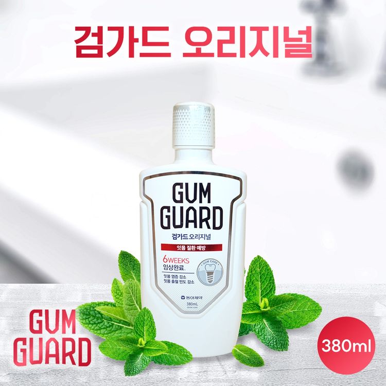 동아제약 가그린 검가드 오리지널 380ml 임플란트 전후 잇몸질환예방 구강청결제 홈플러스 택배배송