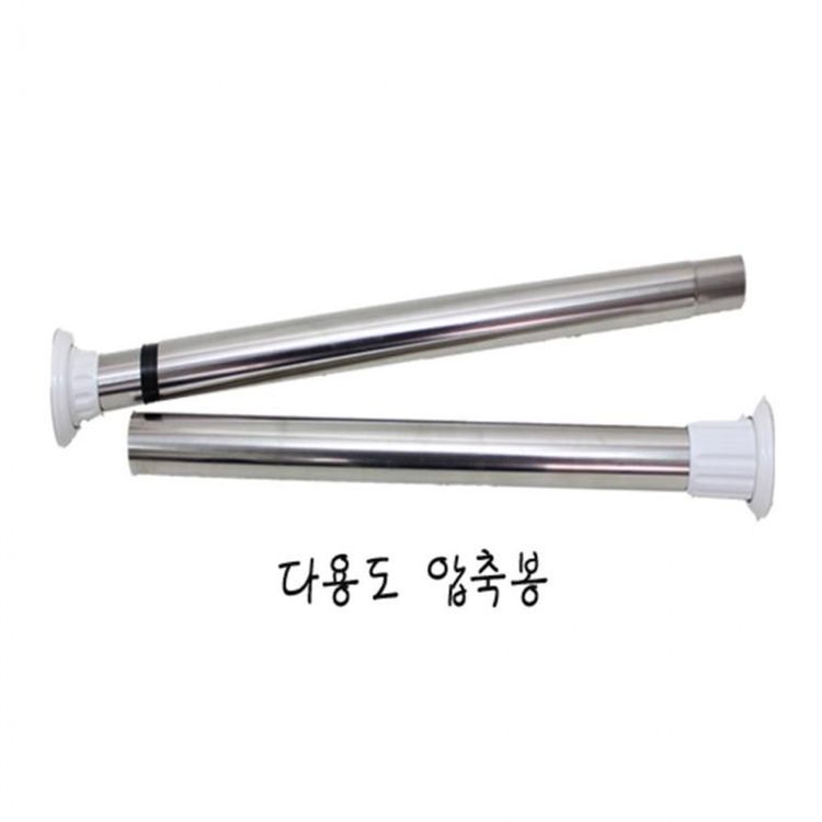 다용도압축봉 대 암막커튼압축봉 행거 샤워봉 홈플러스 택배배송