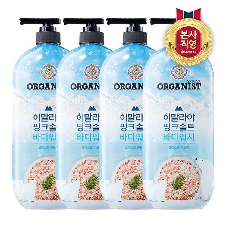 Lg생활건강 온더바디 히핑 바디워시 민트 900ml X 4개 홈플러스 택배배송