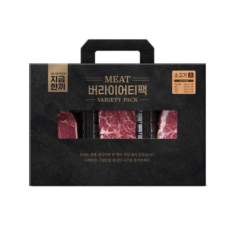 선물세트 미국산 지금한끼 버라이어티팩 냉장세트 12kg안심부채살살치살척아이롤 홈플러스
