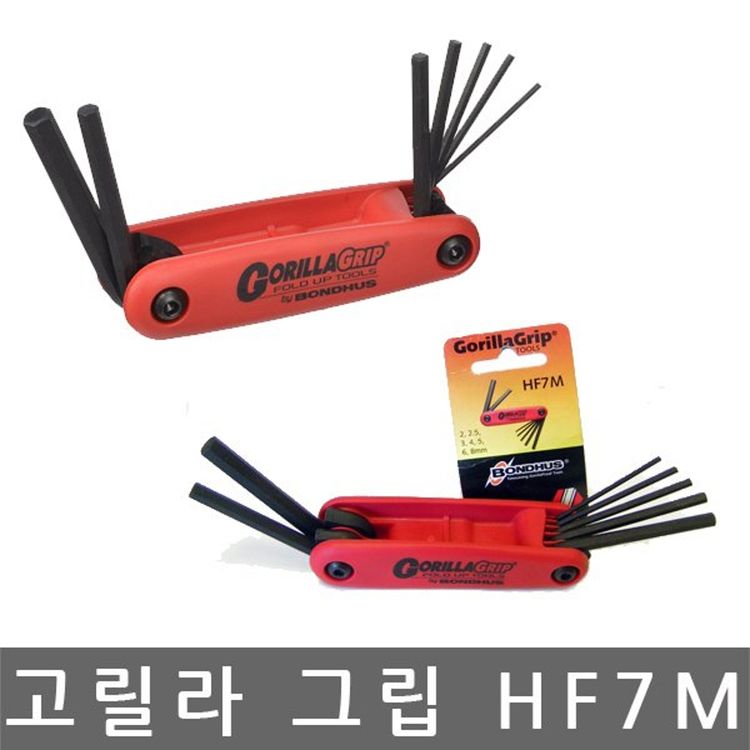 고릴라그립bondhushf7m접이식육각렌치세트7종 홈플러스 택배배송