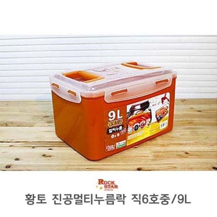 황토 진공멀티누름락 직사각6호중 9l 진공누름판 김치통 양쪽손잡이 뛰어난밀폐력 홈플러스 택배배송