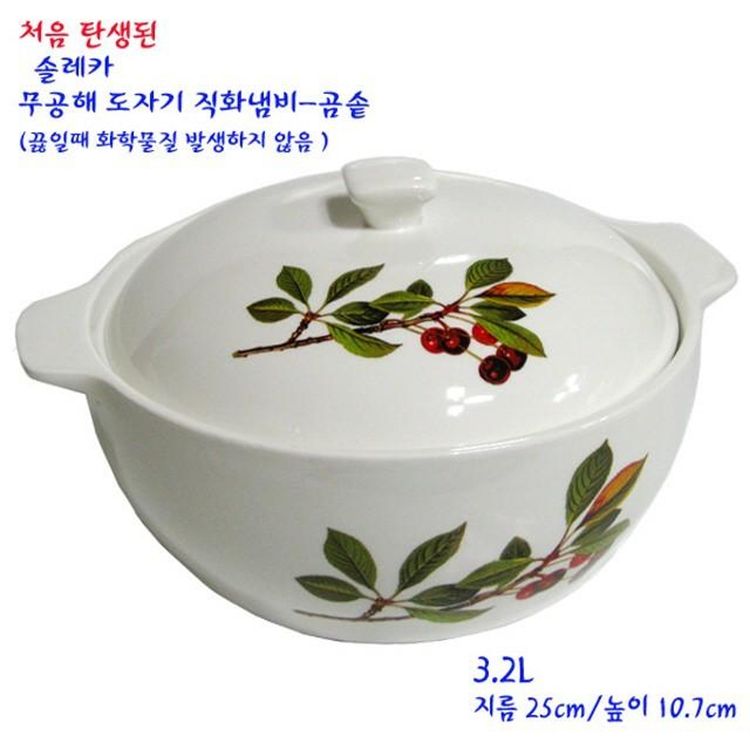 솔레카 체리 도자기 직화냄비 32l조리도구 주방용품 홈플러스 택배배송