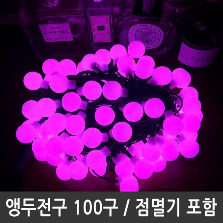 Led 앵두 전구 100구 핑크 검정선 점멸 전원 코드 포함 크리스마스 트리 조명 홈플러스 판매자택배