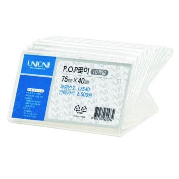 Pop 꽂이단면용가로형l754010개입 홈플러스 택배배송