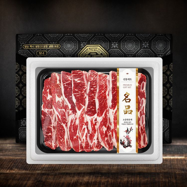 원더랜드 미국 블랙 앵거스 La갈비 3kg 선물세트 초이스등급 이상 홈플러스 택배배송