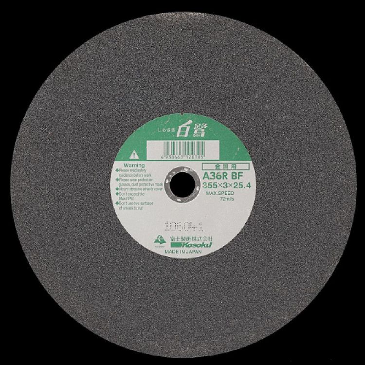 절단석A36R BF 355X3X25.4 14인치1각25EA | 홈플러스 택배배송
