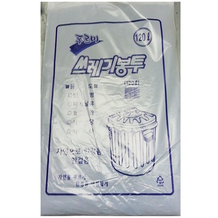 쓰레기 봉투 검정 120l 50매 X10 홈플러스 택배배송