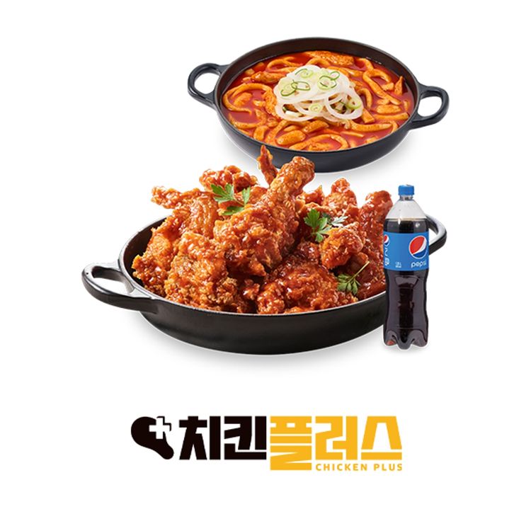 치킨플러스 양념치킨호로록떡볶이콜라125l 홈플러스 판매자택배
