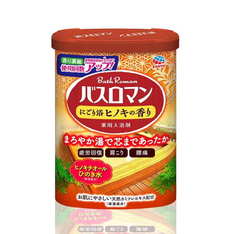 바스참 바스로망 히노끼 600g분말형 일본입욕제 온천입욕제 홈플러스 택배배송