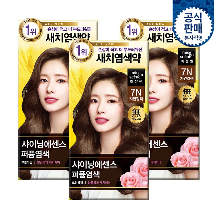 미쟝센 샤이닝에센스 7n 자연 갈색 3개 홈플러스 택배배송