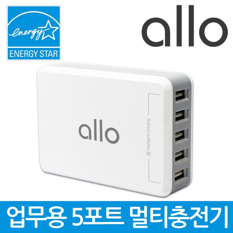 알로코리아 동시 충전 5포트 멀티 충전기 Uc401 업무용 사무용 홈플러스 택배배송