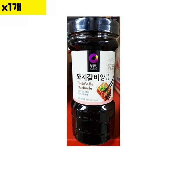 돼지갈비양념 대상 840g 1개 홈플러스 판매자택배
