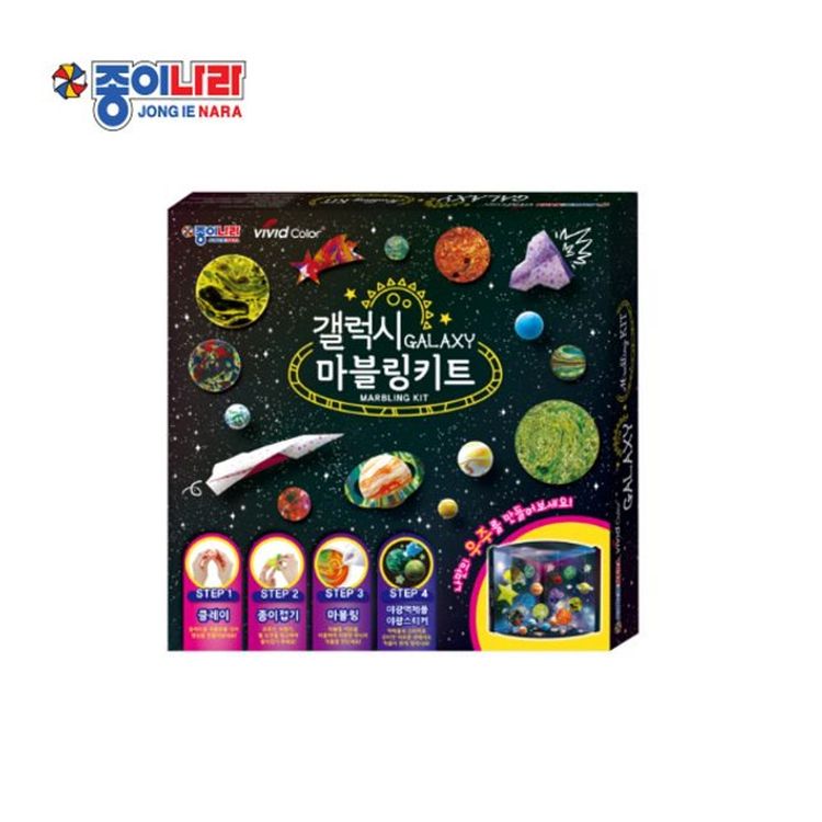종이나라 N1023a95ebc 갤럭시 마블링 키트 홈플러스 택배배송