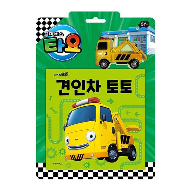 타요 토이북 견인차 토토 1p 미니카 자동차놀이 선물 홈플러스 택배배송