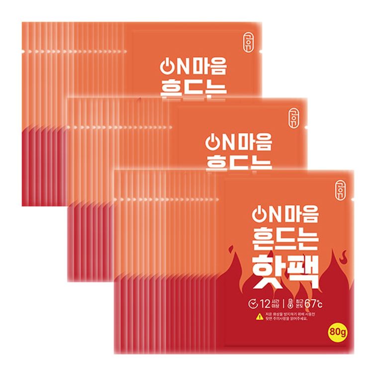 공유 온마음 흔드는 핫팩 80g 손난로 60개 중형 홈플러스 택배배송