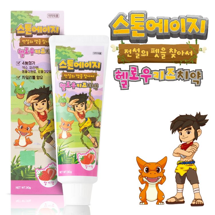 스톤에이지 헬로우키즈 어린이치약 5개입 홈플러스 택배배송