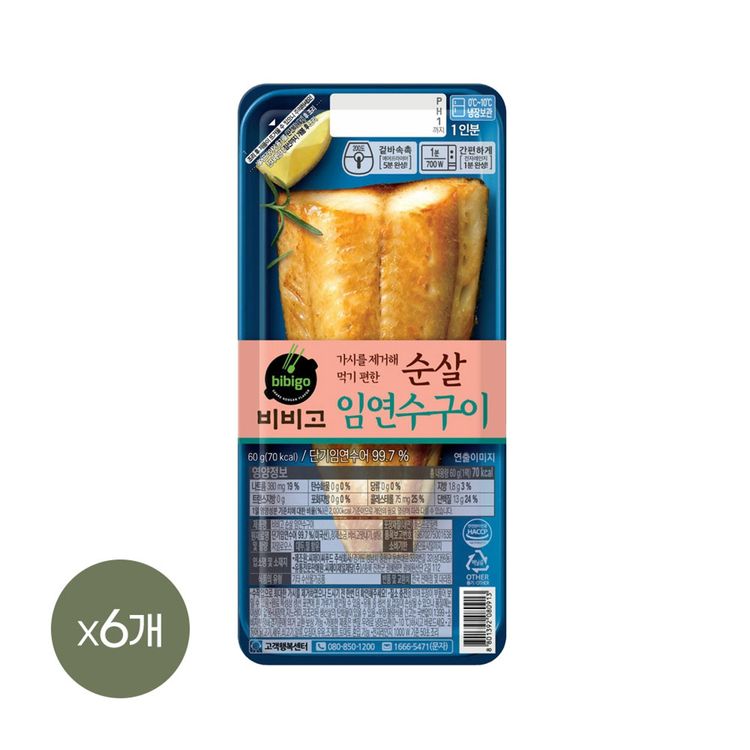 비비고 순살 임연수구이 60g X6개 홈플러스 택배배송