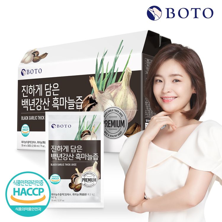 보뚜 진하게 담은 백년강산 흑마늘즙 70ml 30포 홈플러스 택배배송