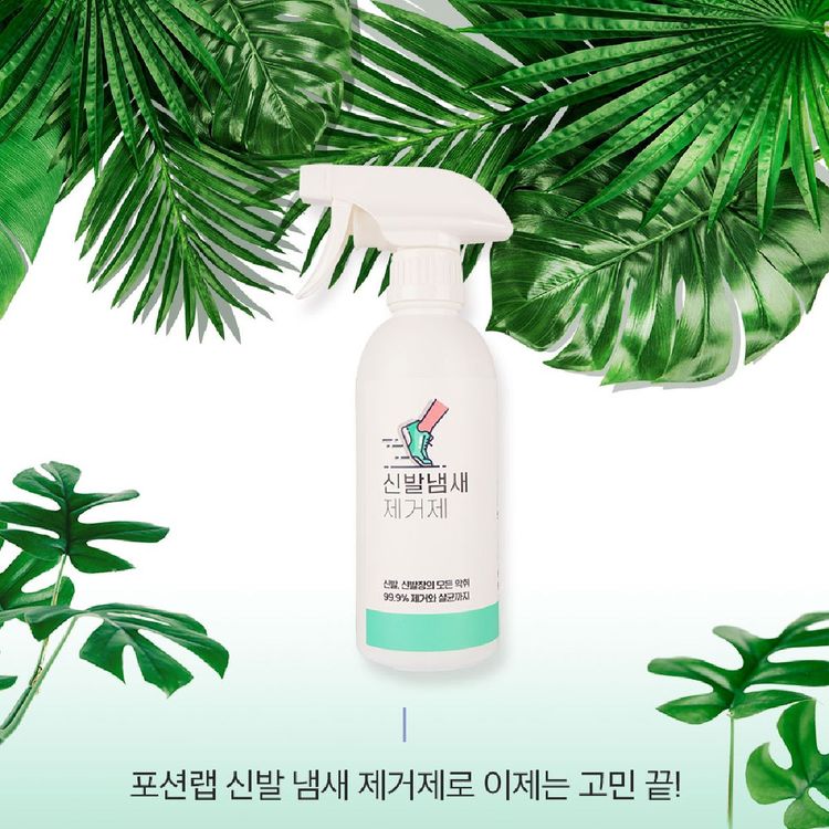 포션랩 신발 냄새제거제 300ml 홈플러스 택배배송