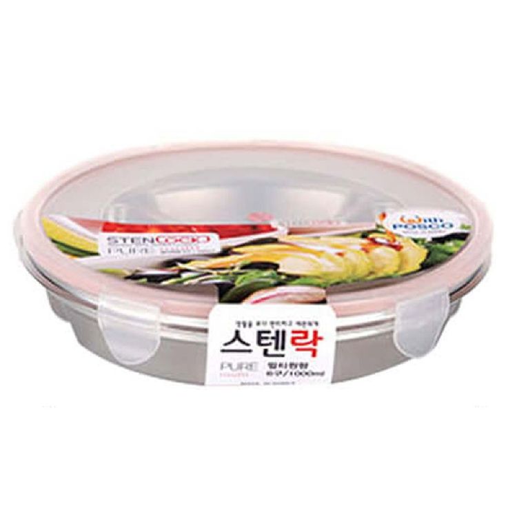스텐락 멀티 3구찬합 600ml 퓨어 원형 찬통 도시락통 홈플러스 택배배송
