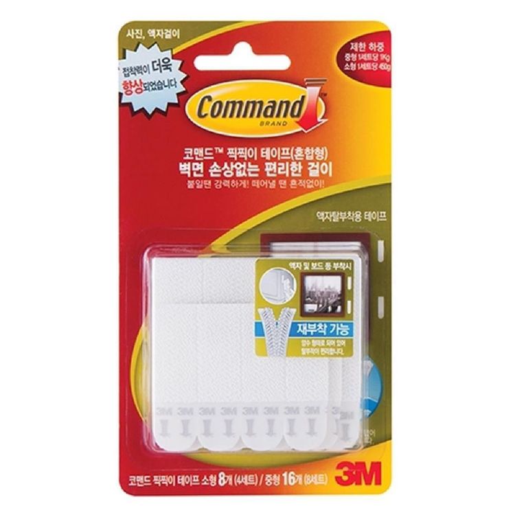 찍찍이테이프 혼합 강력 유리 접착 페인트 홈플러스 택배배송