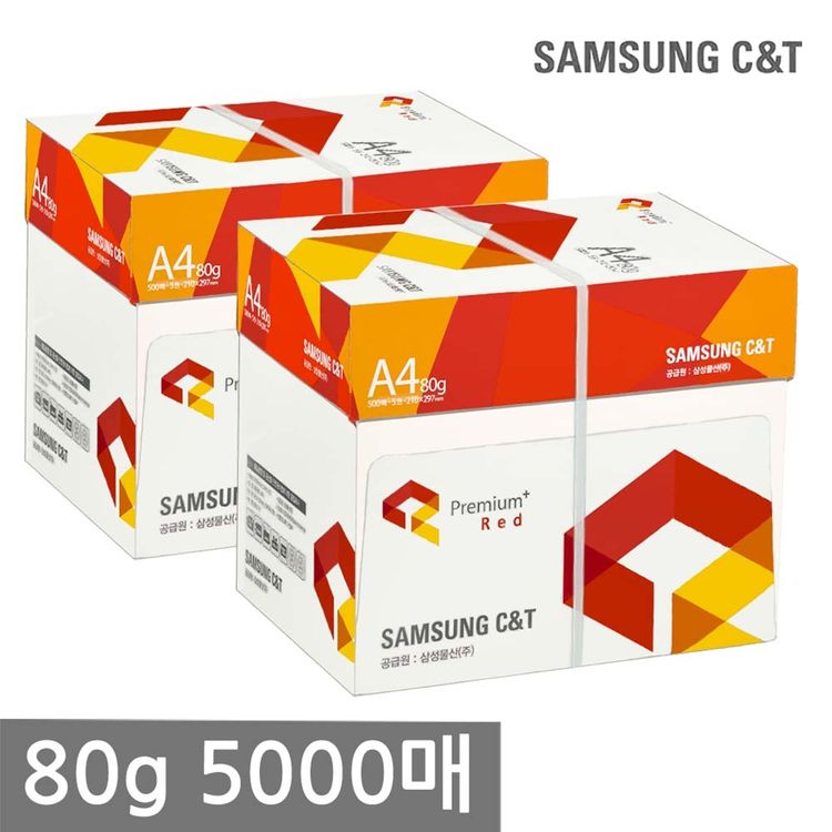 삼성 레드 A4 복사용지(A4용지) 80g 2500매 2BOX | 홈플러스 택배배송