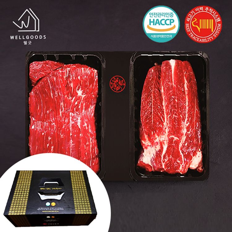 미경산 고급암소 한우1 정육세트 3호 1kg양지500g사태500g 홈플러스 택배배송