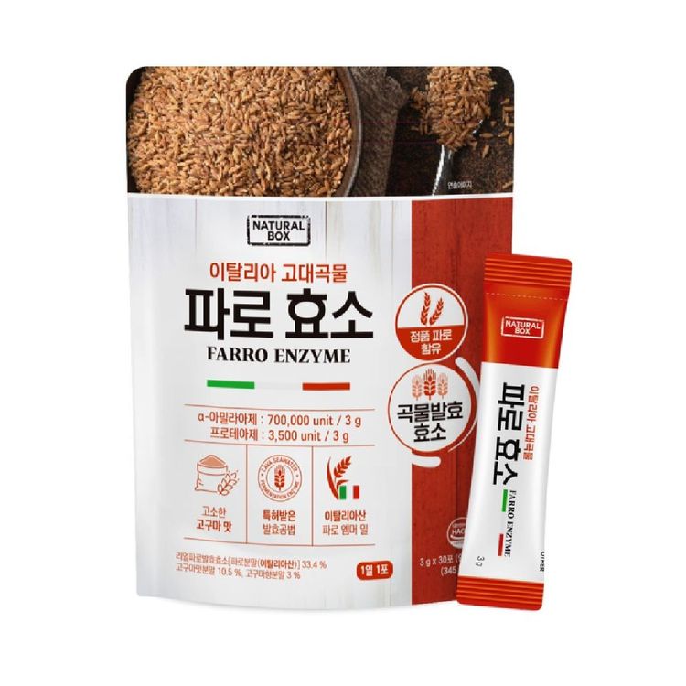 파로 효소 3g30포 홈플러스