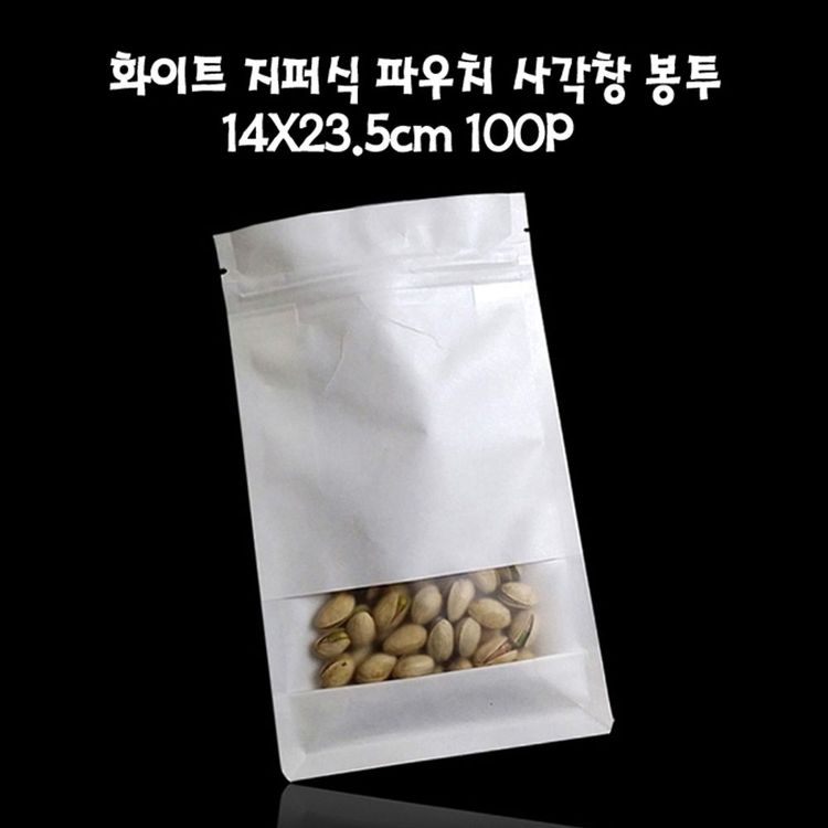 화이트 지퍼식 파우치 사각창 봉투 14x23 5cm 100매 홈플러스 택배배송