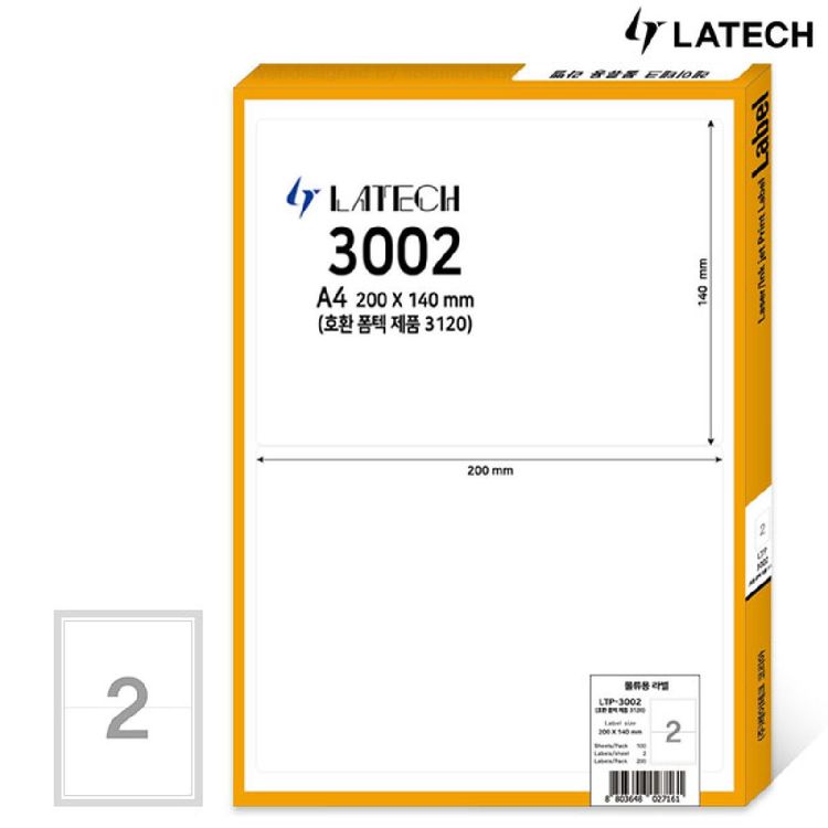 A4전산라벨 100매입 Ltp 3002 폼텍3120과 호환a4프린트라벨분류표기용라벨물 홈플러스 택배배송
