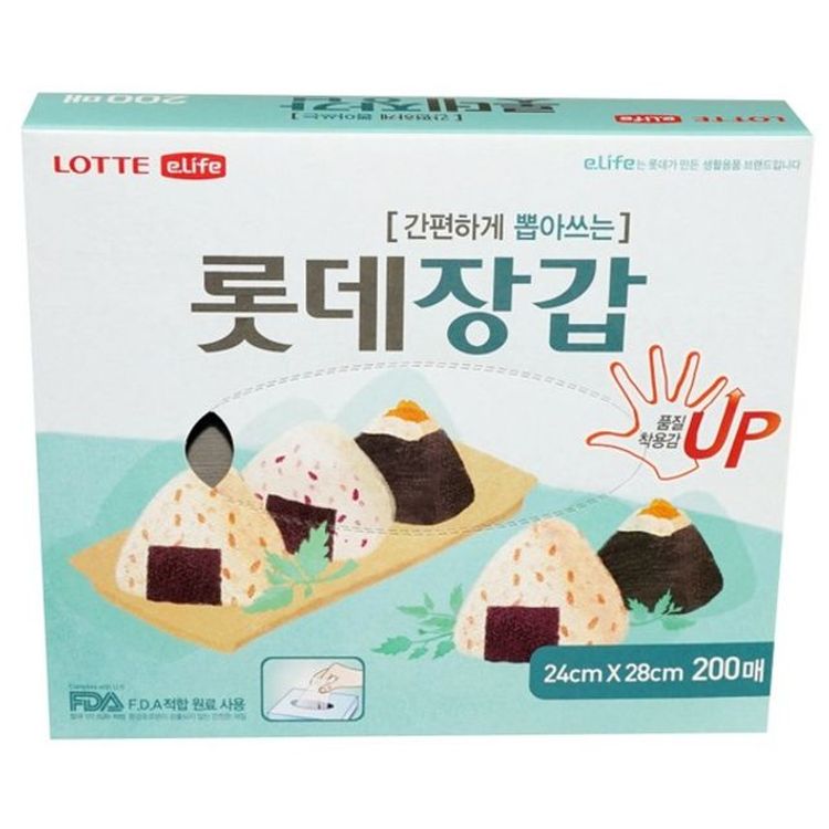 롯데 N1023b3dc10 위생장갑 24x28cm 200매 롯데 이라이프 홈플러스 택배배송