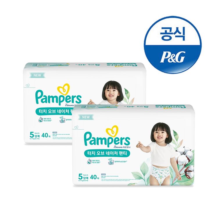 팸퍼스 터치오브네이처 팬티 기저귀 5단계 40매x2팩 홈플러스 판매자택배