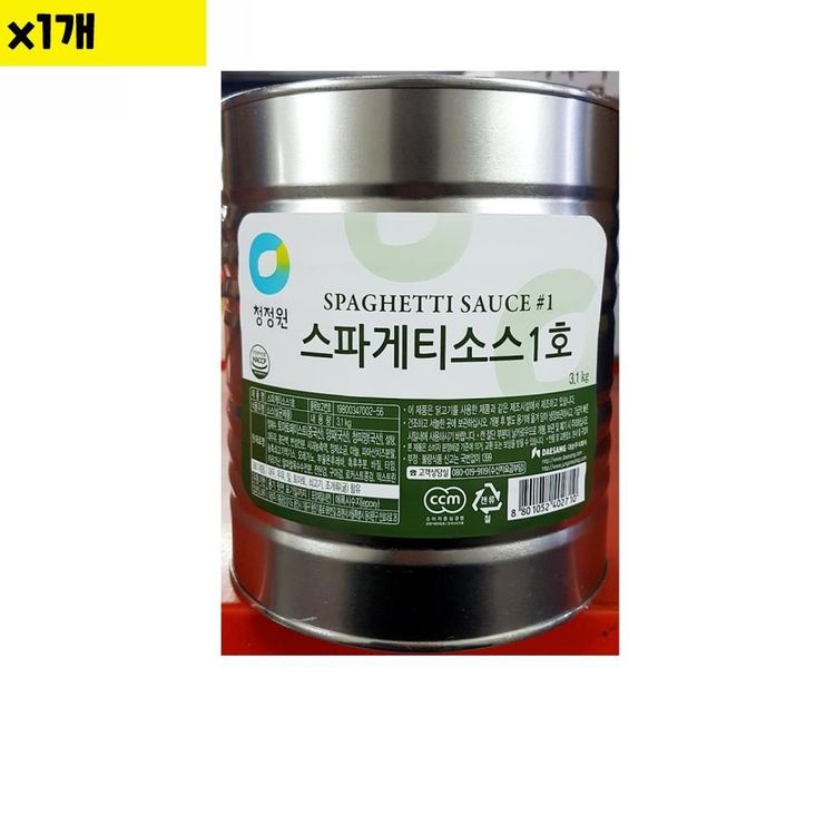 식자재 식재료 도매 대상 스파게티소스 31kg 낱개 홈플러스 택배배송