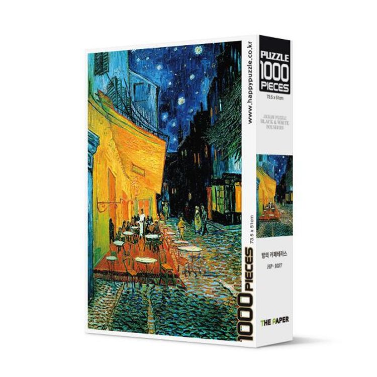 바보사랑 액자포함 직소퍼즐 1000조각 밤의 카페테라스 Hp1027 홈플러스 택배배송