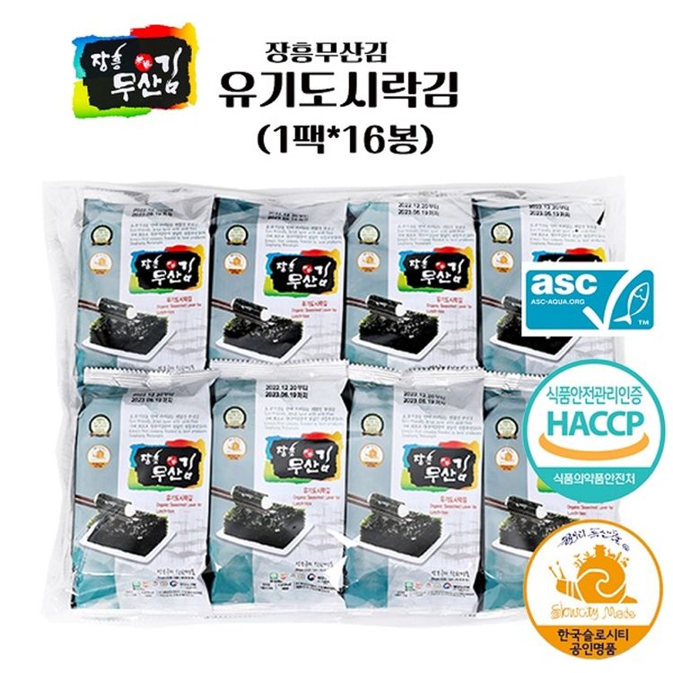 예님푸드 Haccp인증 장흥무산김 유기 도시락김16봉7팩 홈플러스 택배배송