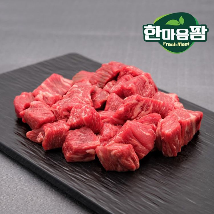 한마음팜 1등급 암소 한우 국거리 300g 홈플러스 택배배송