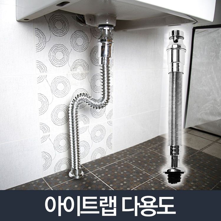 아이트랩다용도세면대 배수관부속 교체 방법 하수구 홈플러스 택배배송