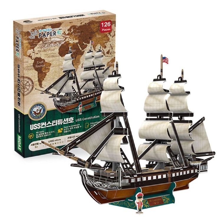 페이퍼락 3d입체퍼즐 Uss 컨스티튜션호 Kd101 홈플러스 택배배송
