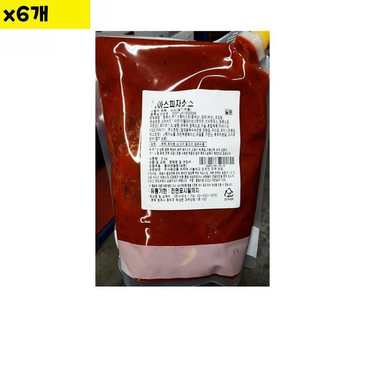 식자재 도매 유통 시아스 피자소스 2kg X6개 홈플러스 택배배송