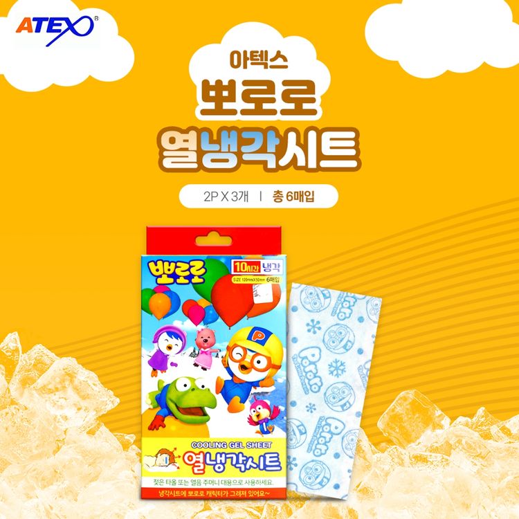 아텍스 뽀로로 열냉각시트 6매입 해열시트 홈플러스 택배배송