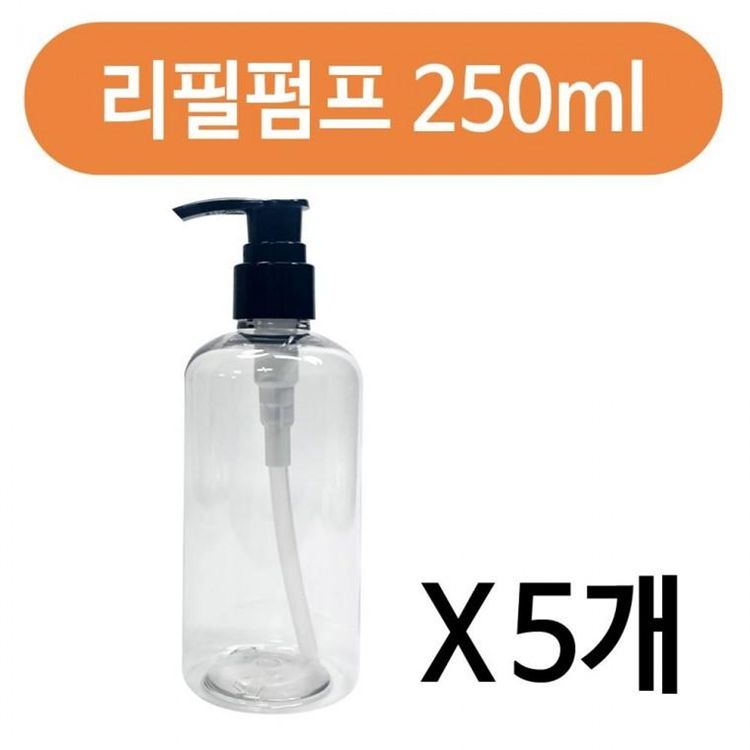 민광 리필펌프용기 250ml X5개 공병 화장품 샴푸용 홈플러스 택배배송