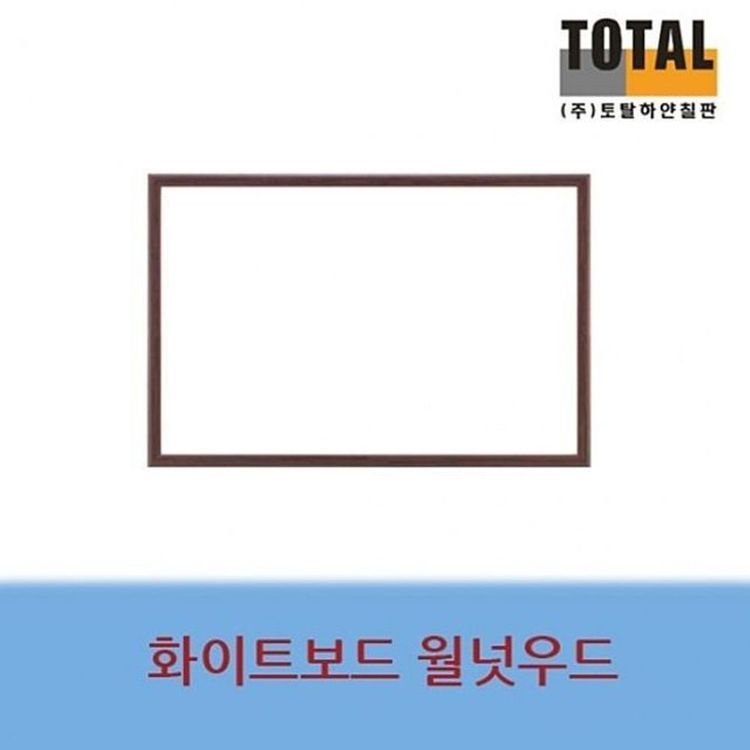 자석 화이트보드 칠판 사무실 칠판 월넛 900x1200 홈플러스 택배배송