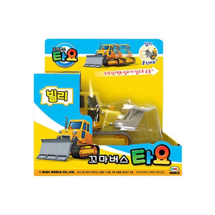 캐릭터 자동차 장난감 풀백 미니카 꼬마버스 빌리 홈플러스 택배배송