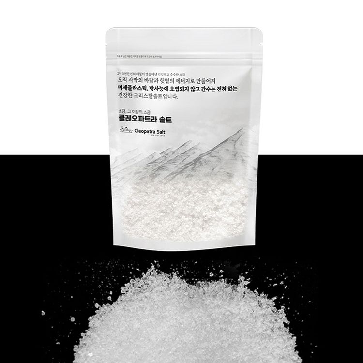 이집트 암염 클레오파트라솔트 가는소금 3kg 클레오파트라소금 홈플러스 판매자택배