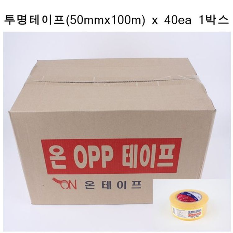박스테이프 투명테이프50mm 100m온케미칼40개 1박스 홈플러스 택배배송