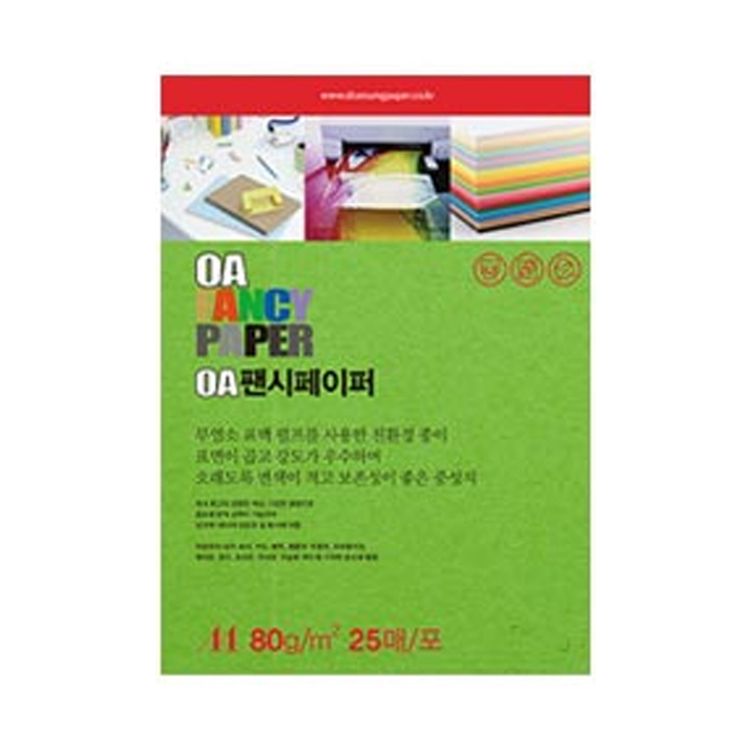 스쿨문구두성 OA 팬시페이퍼 A4 80g P15 연두색 25매 | 홈플러스 택배배송